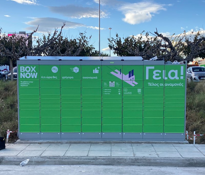 Αυτά είναι τα 20 δημοφιλέστερα άρθρα μας για το 2023 - neoecommerce